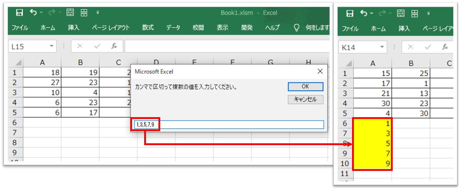【vba】inputboxの使い方｜基本構文から応用テクニックまで徹底解説 Vbaで遊んで